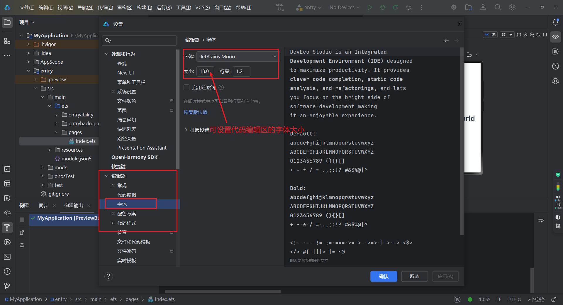 创建项目、软件配置-CSDN博客