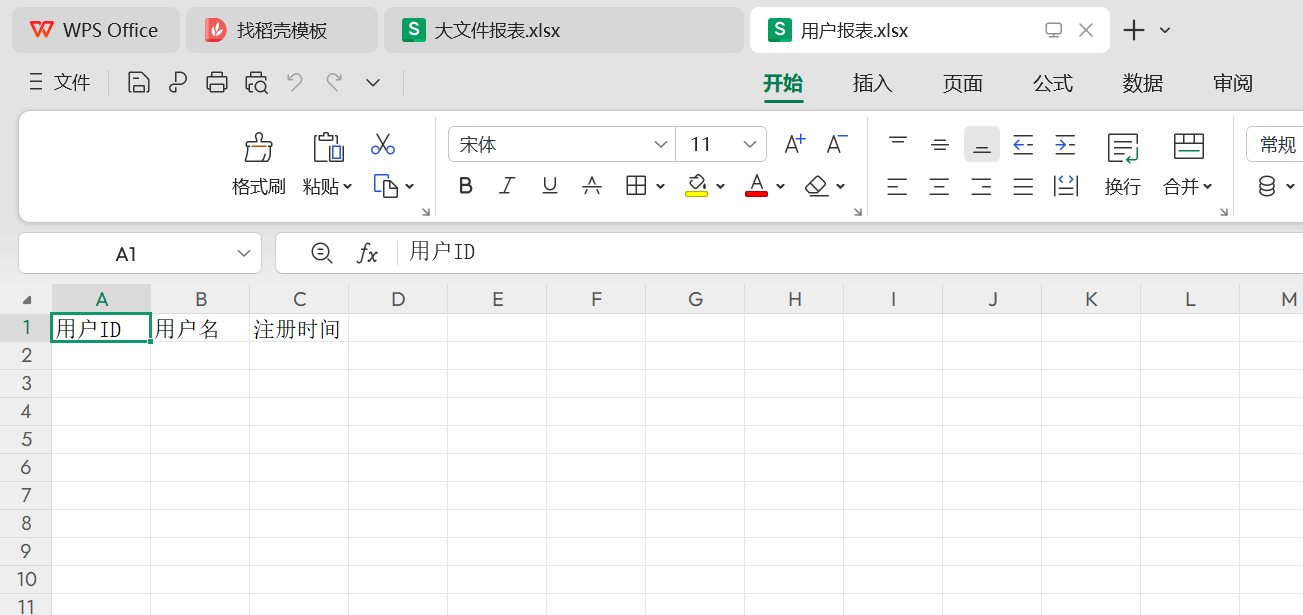 从 0 到 1 用 ExcelJS 玩转 Excel：批量导出、公式计算、样式美化全攻略_exceljs stream-CSDN博客