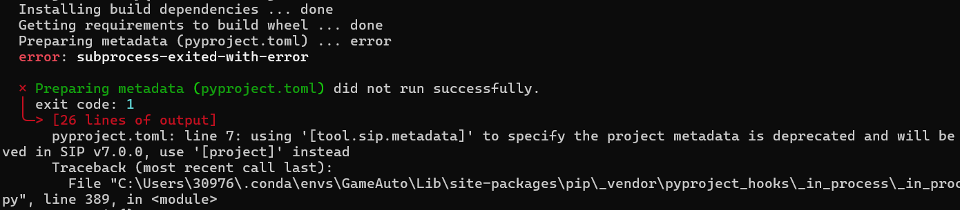安装pyqt5-tool出现报错Preparing metadata (pyproject.toml) did not run successfully. │ exit code: 1问题解决 ...