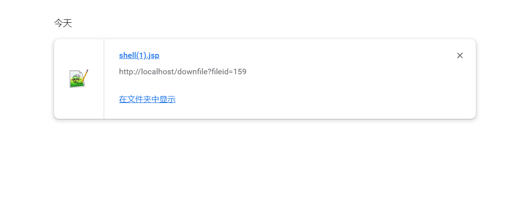 Java代码审计之任意文件读取下载漏洞java 任意文件读取 代码审计 Csdn博客