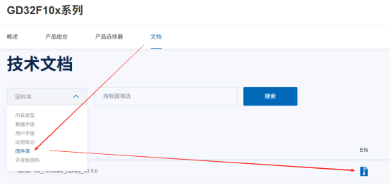 GD32F103环境搭建_gd32f103 pack-CSDN博客