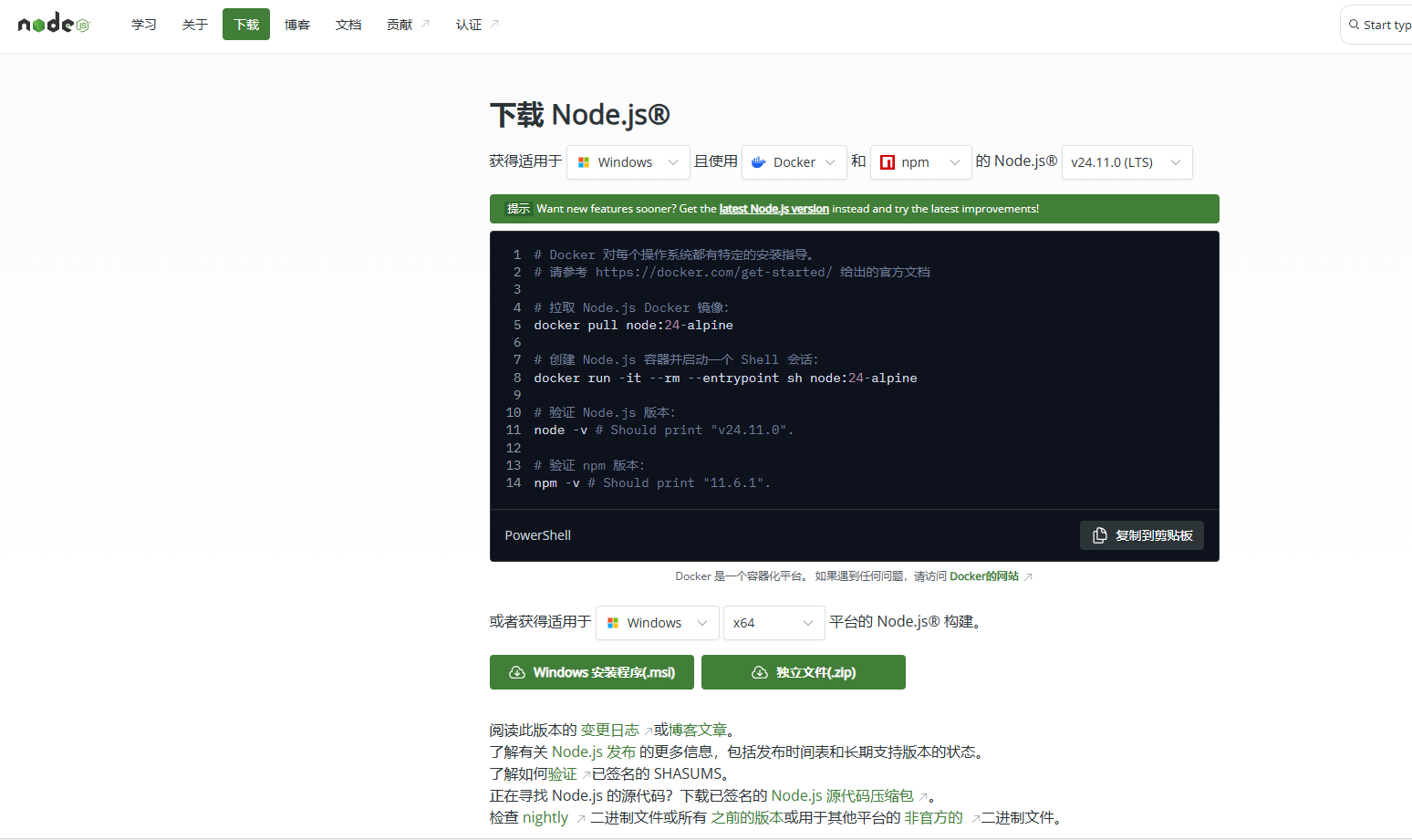 【Web】基于GitHub Pages+Hexo的学习制作个人博客网页-CSDN博客