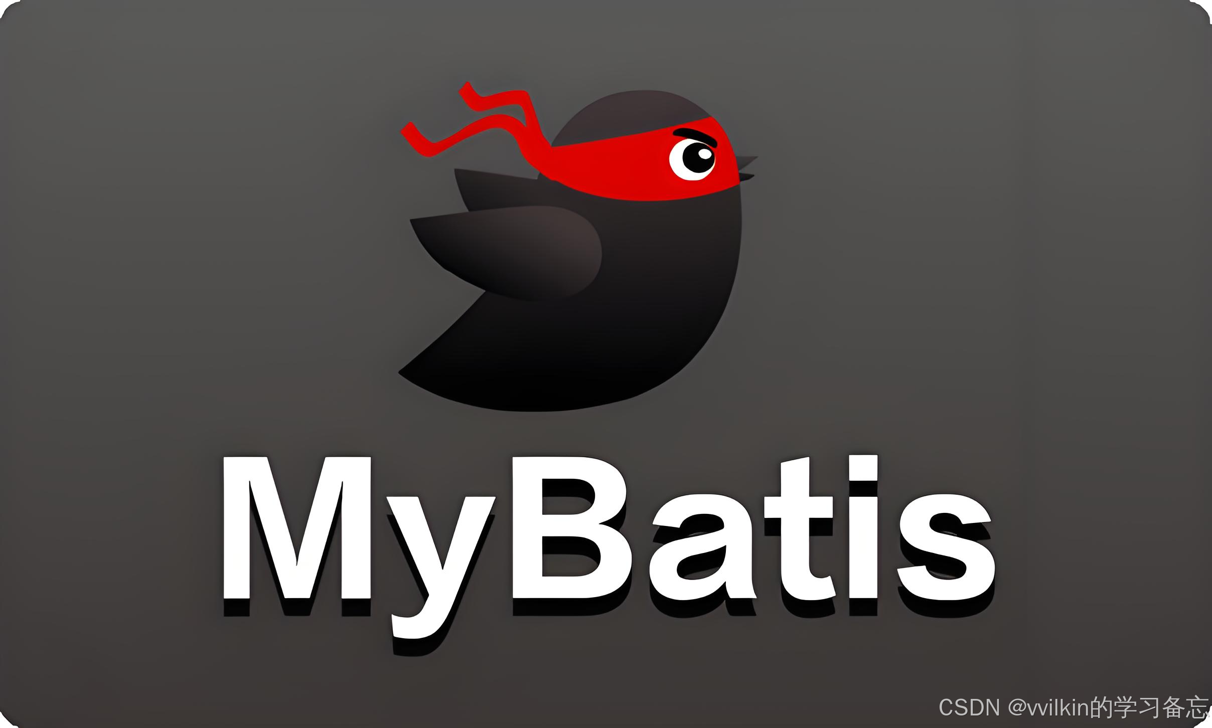 深入解析 MyBatis 动态 SQL：灵活构建高效查询-CSDN博客