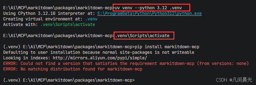 【AI工具】将任意文件转为Markdown格式的工具：Markitdown MCP使用教程_word转markdown mcp-CSDN博客