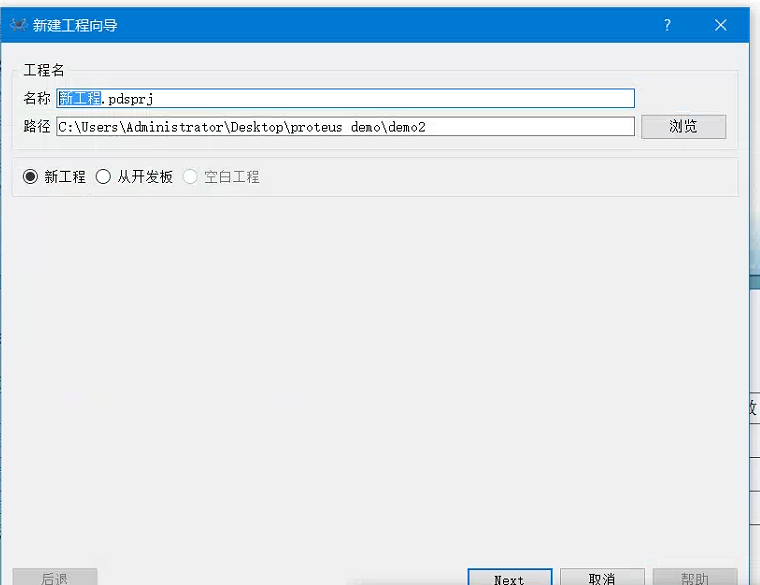 proteus快速入门（详细步骤）-CSDN博客