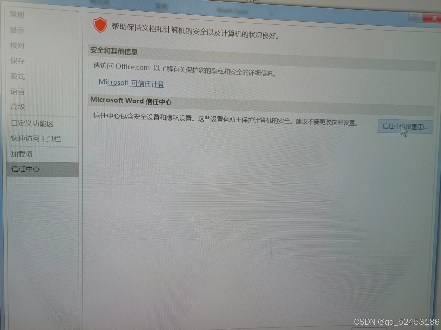 mathtype与word/office联动_mathtype office-CSDN博客