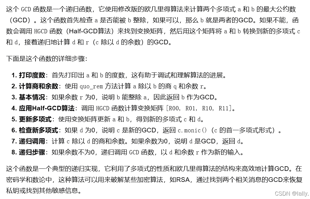 NewStar CTF 2024 crypto 合集 ...