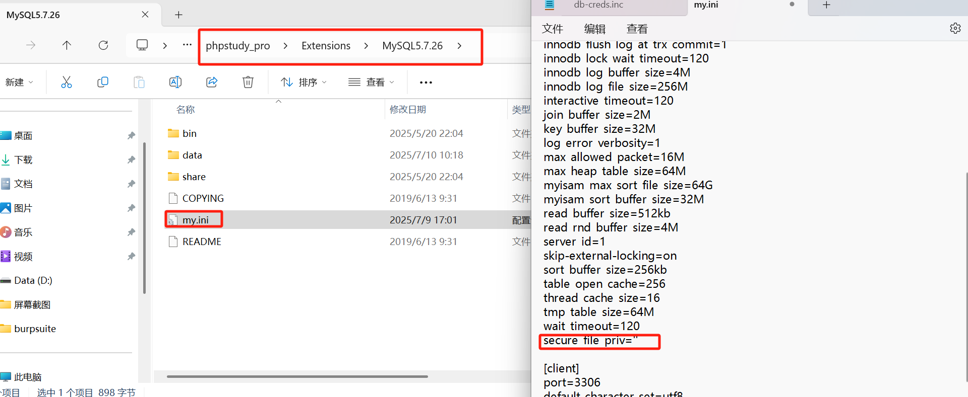 Dump into Outfile--SQL注入-CSDN博客