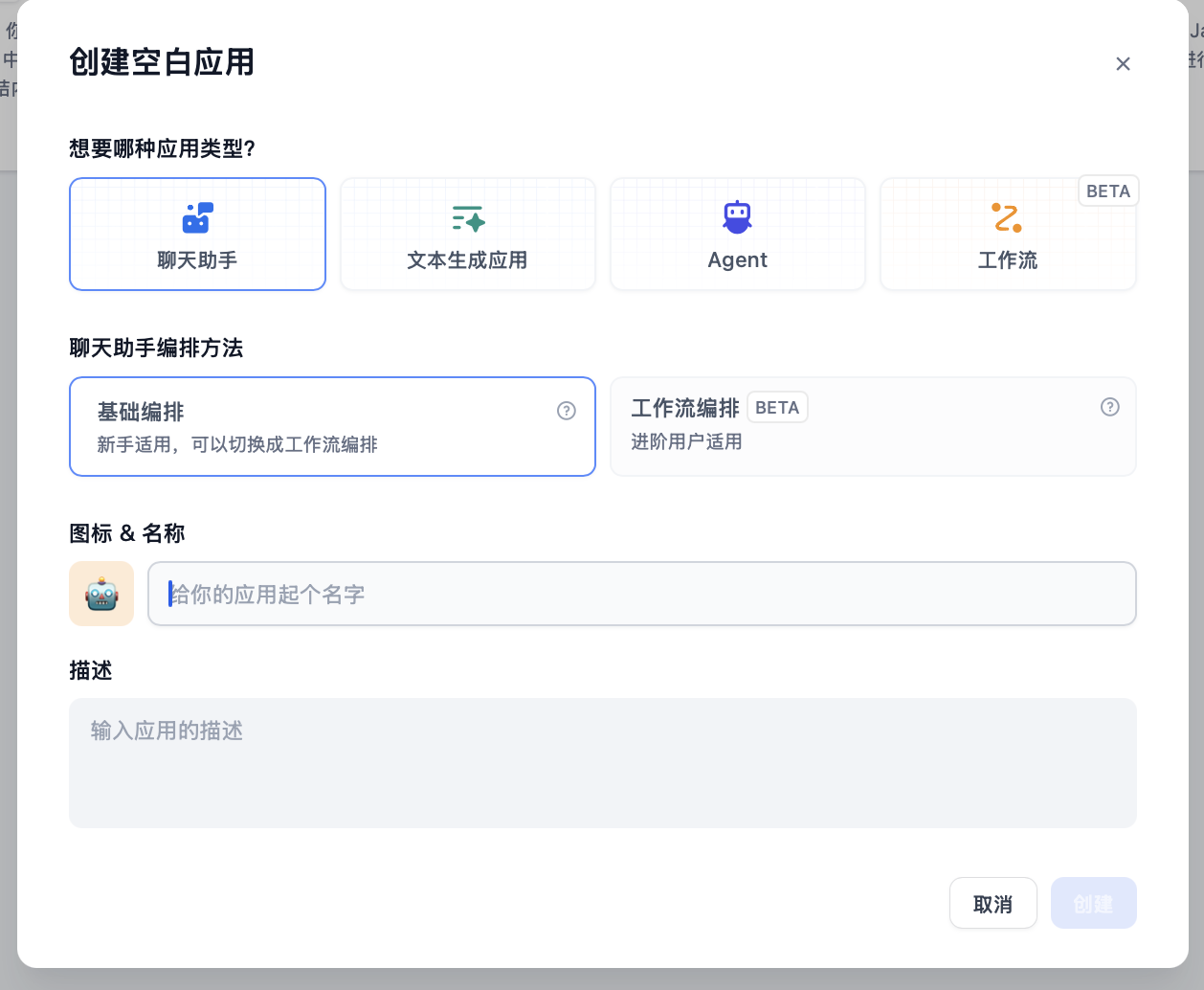 Dify-LLM平台应用实践_dify dsl文件下载-CSDN博客