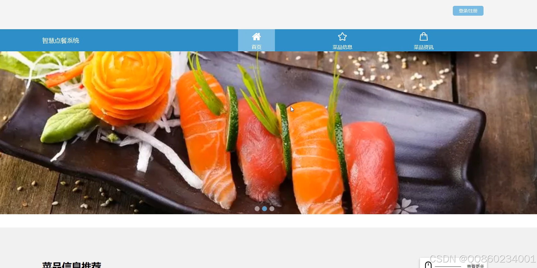 Python+Django智慧点餐系统(Pycharm Flask Django Vue mysql)-CSDN博客