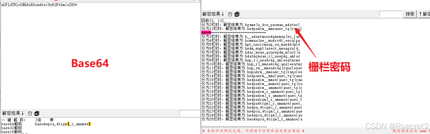 HGAME-CTF-2025-WEB_generated string: msgbox "dear ctfer. have fun in -CSDN博客