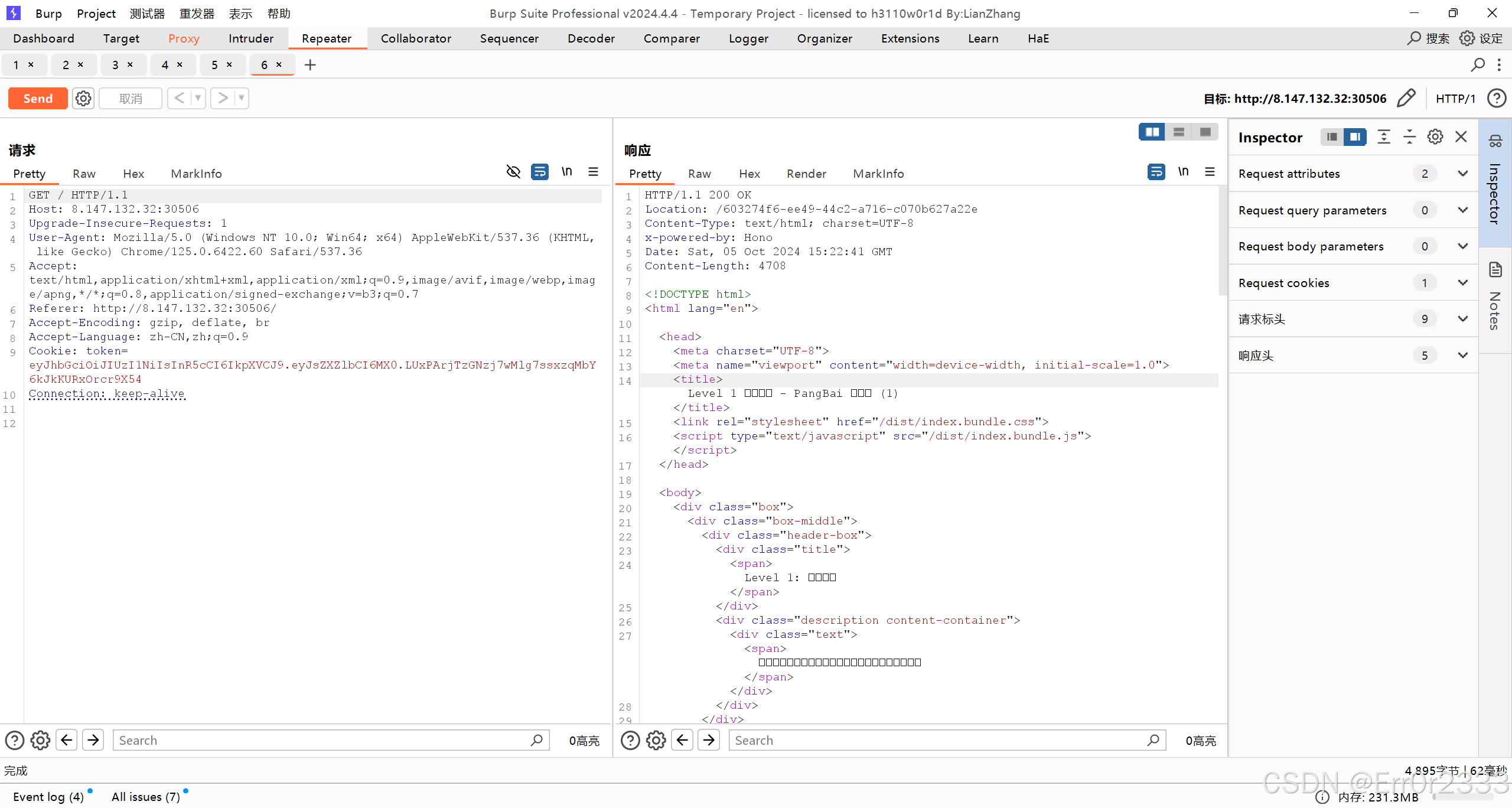 NewStarCTF2024 web方向全解_newstar2024-CSDN博客