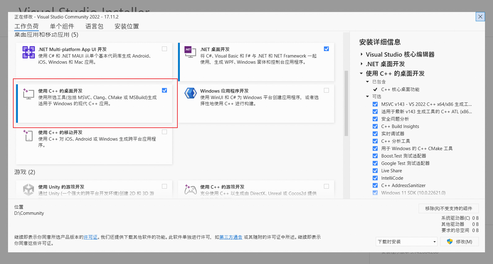 PostGresql 安装vector 扩展_postgresql安装vector-CSDN博客