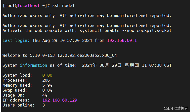 sealos（傻瓜式）部署k8s集群_sealos下载-CSDN博客