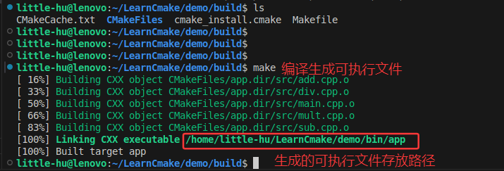 vscode与cmake在linux下的配置使用_linux vscode cmake-CSDN博客