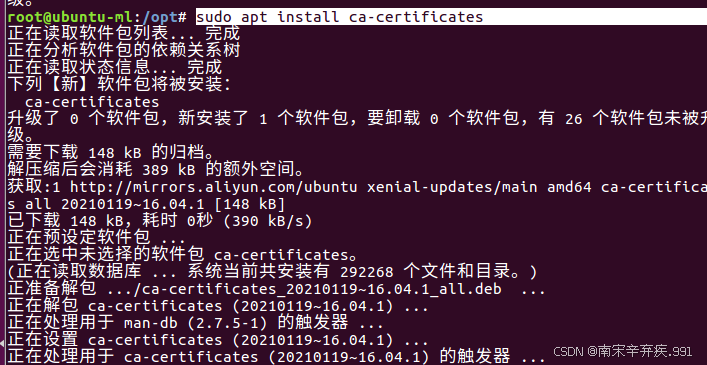 解决ubantu克隆项目时候的CA证书问题Problem with Problem with the SSL CA cert (path? access rights?)-CSDN博客