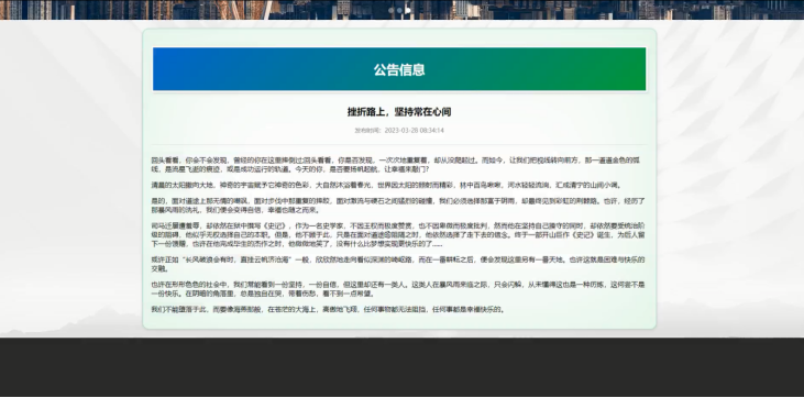 计算机毕业设计springboot高校共享单车管理系统 基于springboot的高校共享自行车管理系统设计与实现 高校共享自行车管理系统的springboot架构设计与开发 Csdn博客