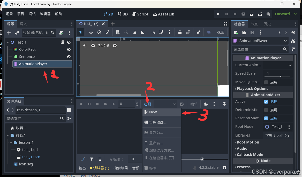 游戏编程代码基础课，以Godot4为例：第一期、安装、HelloWorld与文字动画_godot开发教程-CSDN博客