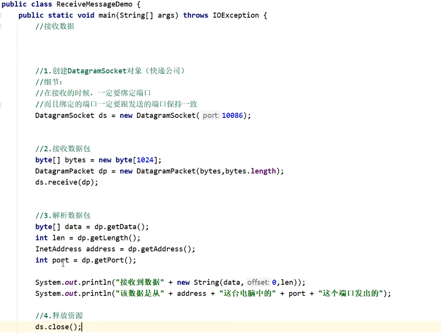 Java 网络编程java写网络程序怎么写 Csdn博客