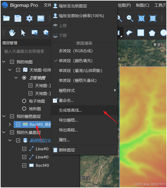 Bigemap Pro一键生成等高线_生成等高线软件-CSDN博客