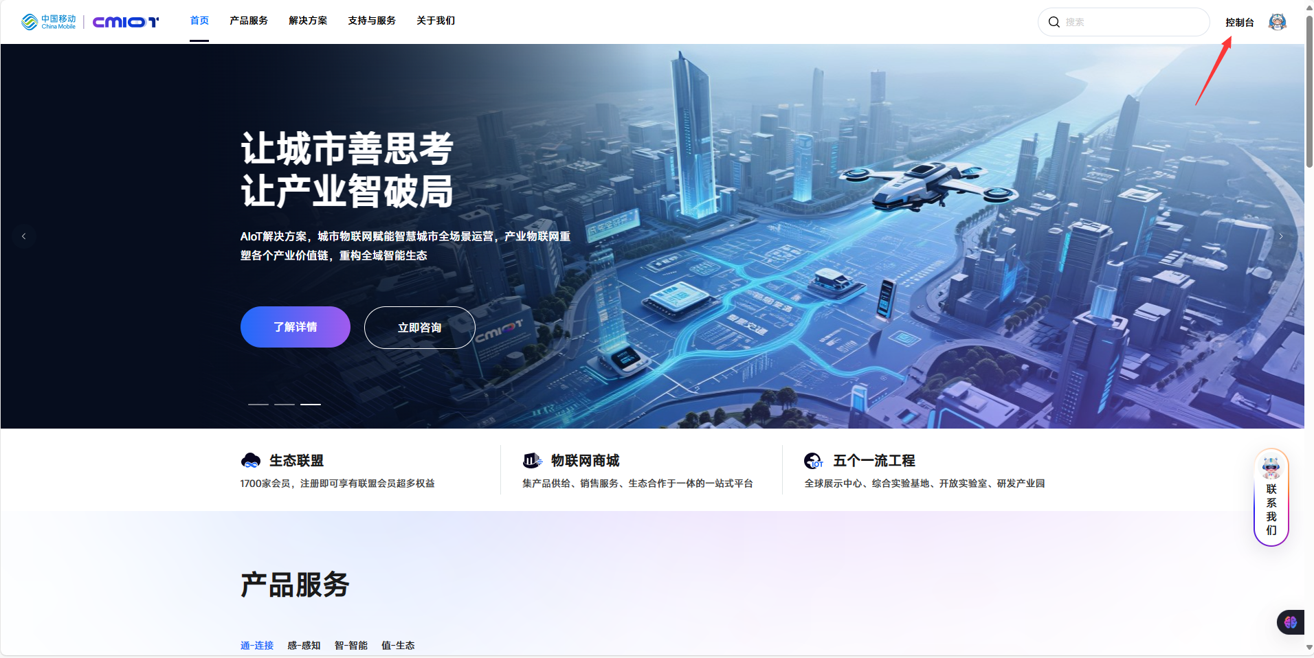 Esp32使用MQTT协议连接OneNet，超新手教学手把手_mqttx上位机连接onenet-CSDN博客