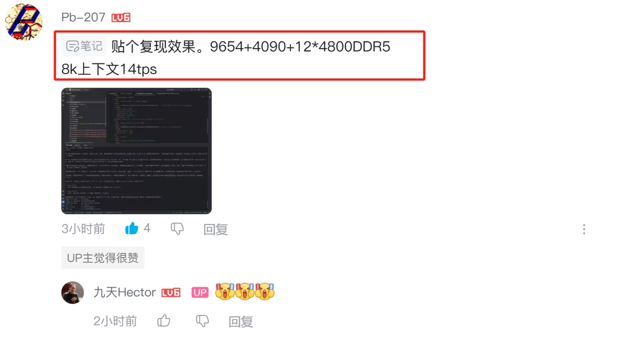 动态量化部署 Deepseek_unsloth动态量化-CSDN博客