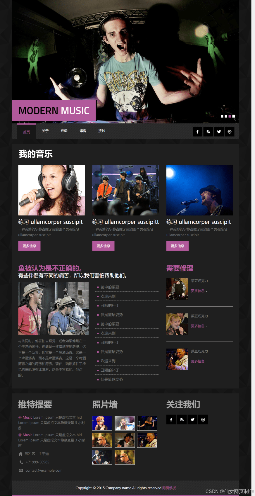 539.大学生HTML5期末大作业 —【黑色的响应式音乐酒吧网页(5页)】 Web前端网页制作 html5+css3+js-CSDN博客