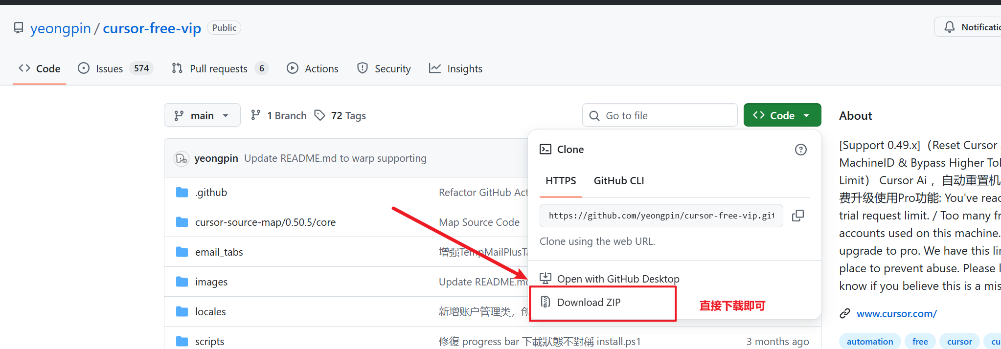 Cursor安装与使用教程_cursorwindows-CSDN博客