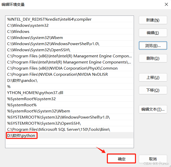 【windows杂谈 报错02】cmd不能全局执行python命令？系统环境变量为你开路python安装后cmd运行不了 Csdn博客 5276