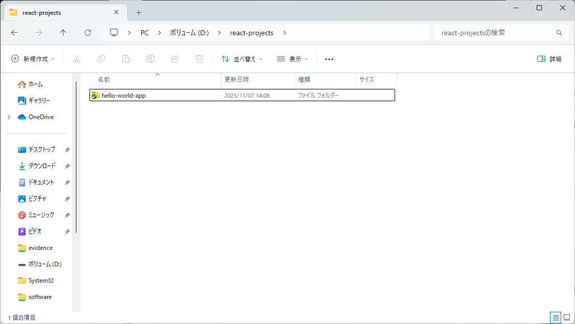 在VSCode里创建React项目_vscode创建react项目-CSDN博客