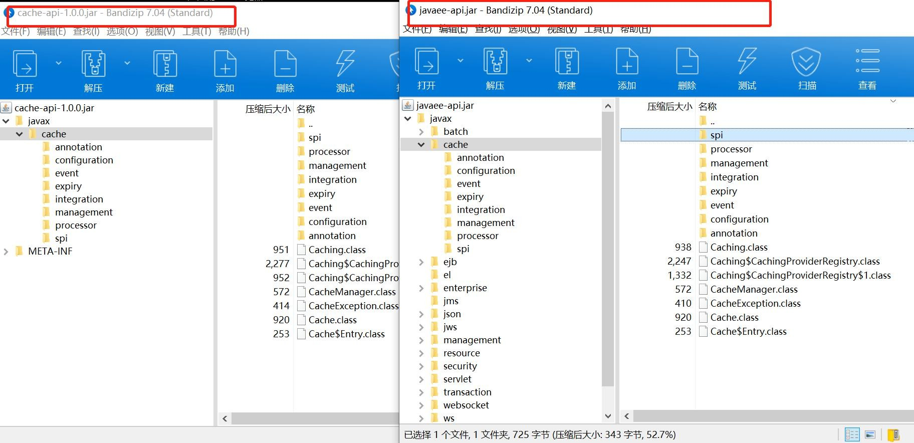 tongweb 适配 ignite_tongweb 反序列化链-CSDN博客