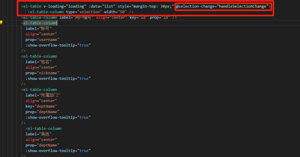 element-plus 中的 全选和单选事件处理_element-plus el-table-column 单选-CSDN博客