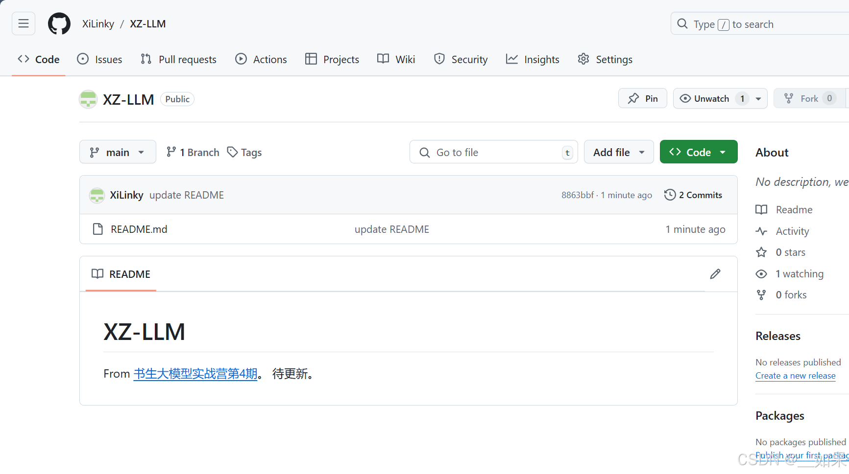 书生大模型实战营（第四期）——入门岛_learnku-CSDN博客