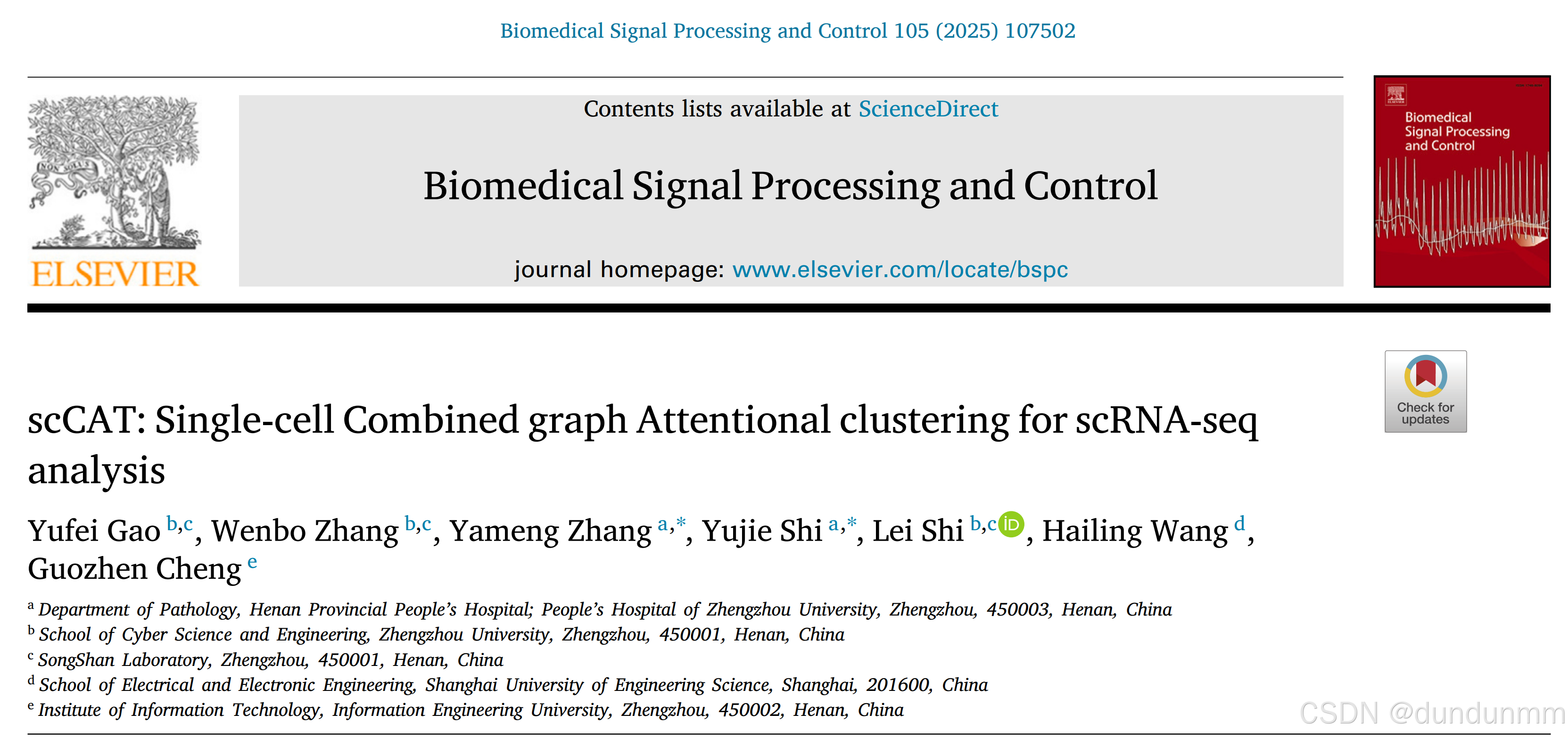 【论文阅读】scCAT: Single-cell Combined graph Attentional clustering for scRNA-seq analysis_sccat-seq ...