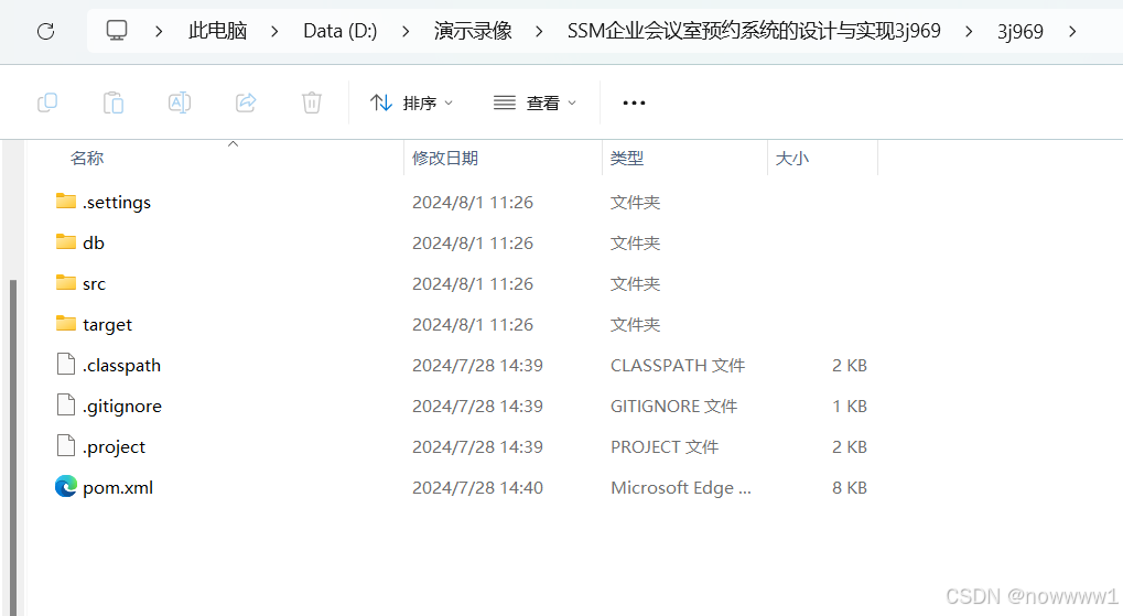 SSM企业会议室预约系统的设计与实现3j969 可视化统计图可直观展示各种情况_会议室预约与使用情况实时展示系统论文参考书籍-CSDN博客