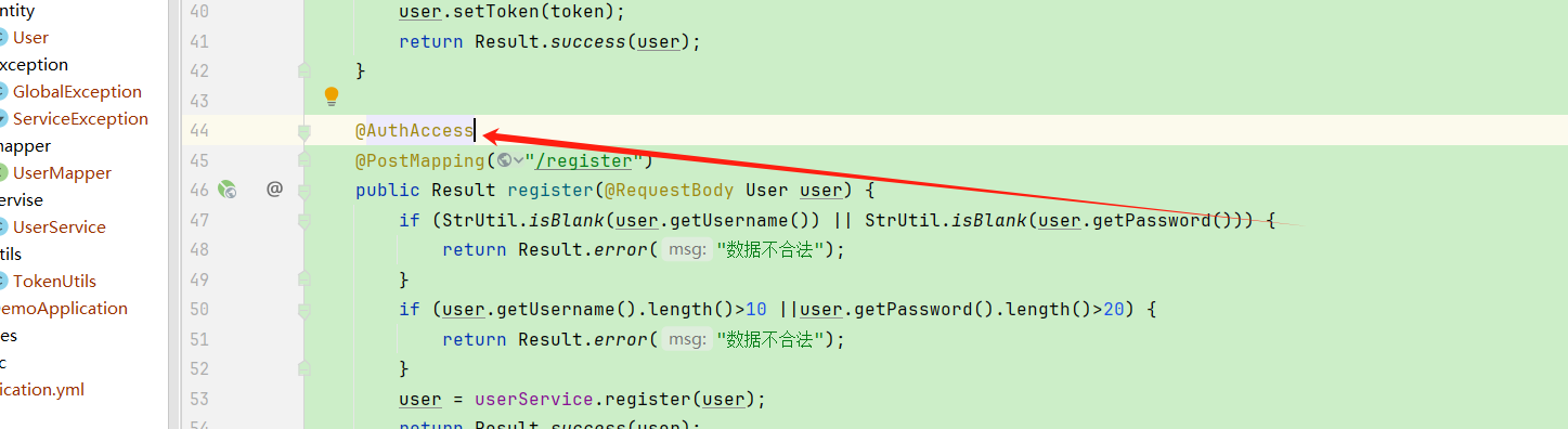 Springboot集成jwt Token实现权限验证springboot Token认证授权 Csdn博客