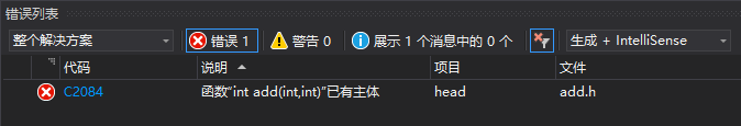 【#pragma once】-CSDN博客