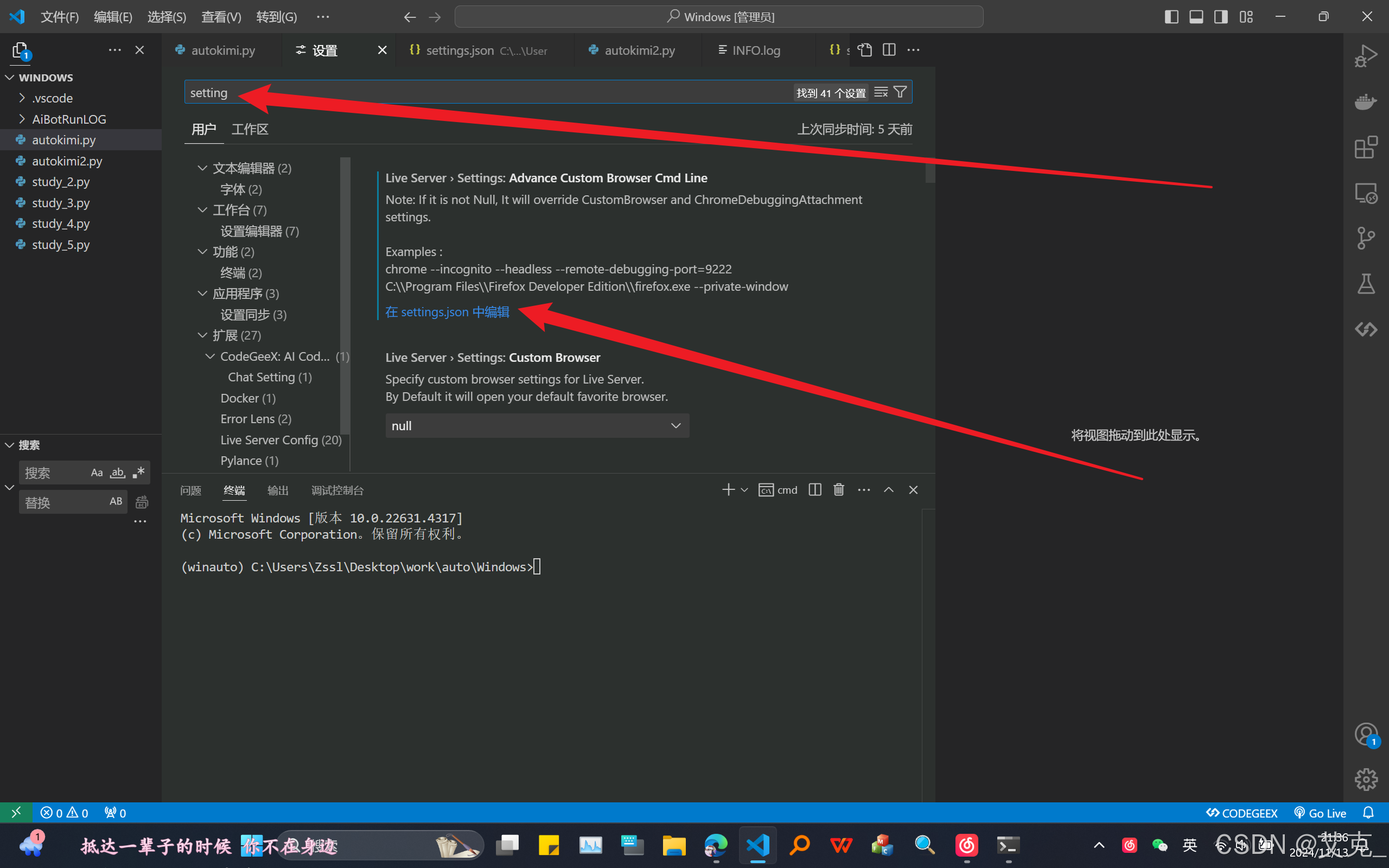 vscode设置python默认的编译器环境_vscode选择python编译器-CSDN博客