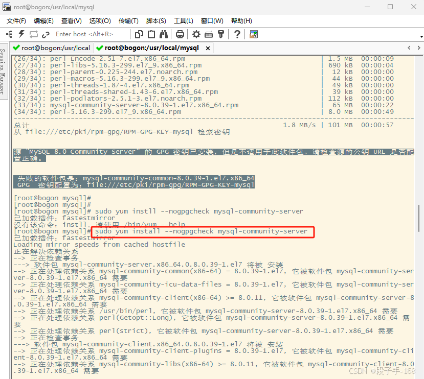 CentOS7 安装 mysql 出现错误： 源 “MySQL 8.0 Community Server“ 的 GPG 密钥已安装，但是不适用于此软件包。解决方法_源 "mysql 8.0 ...