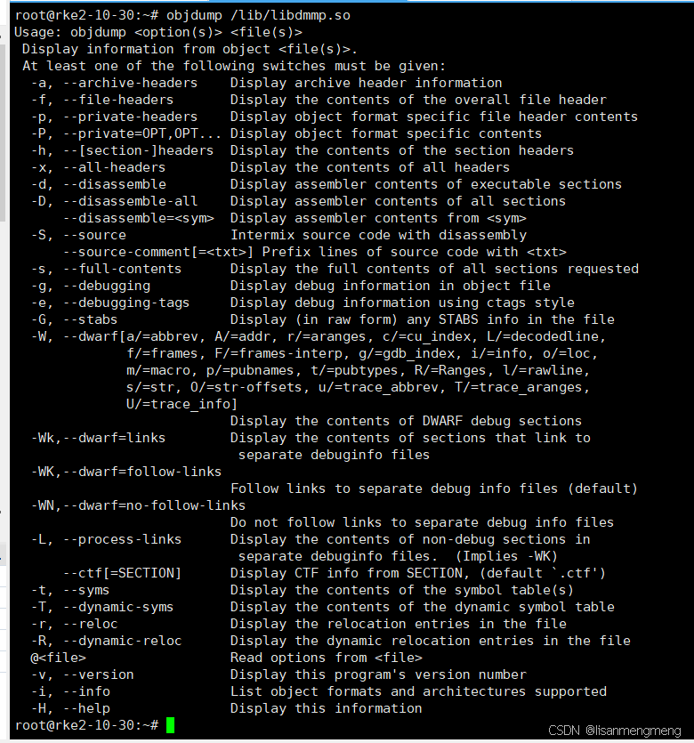objdump 命令介绍和使用案例_objdump -s-CSDN博客