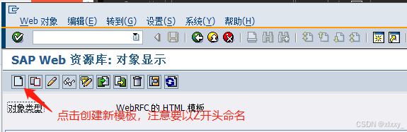 Abap 上传excel模版，读取excel文件的数据sap 上传excel模板 Csdn博客