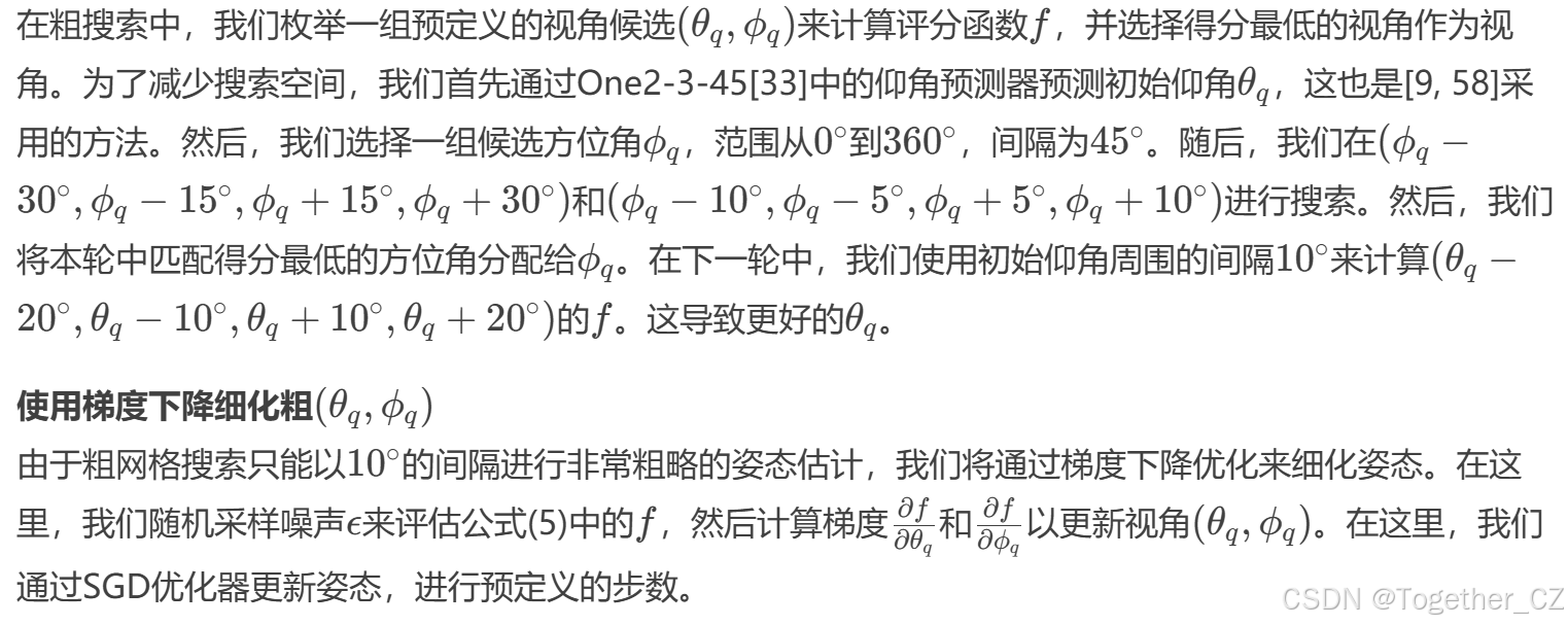 Generalizable Single-view Object Pose Estimation by Two-side Generating andMatching通用单视角姿态估计通过双向 ...