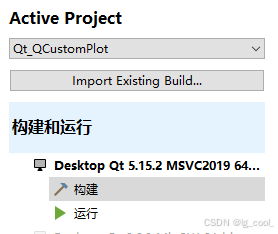 QT平台使用QCustomPlot绘制波形图_qt画波形图-CSDN博客