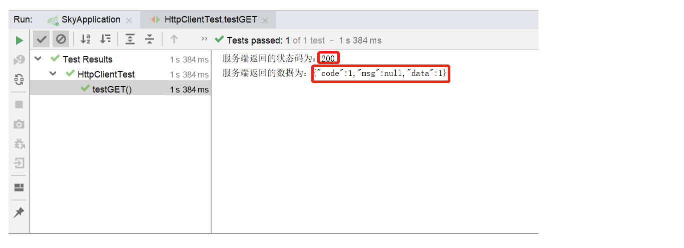 06苍穹外卖之微信登录、商品浏览（httpclient、微信小程序）-CSDN博客