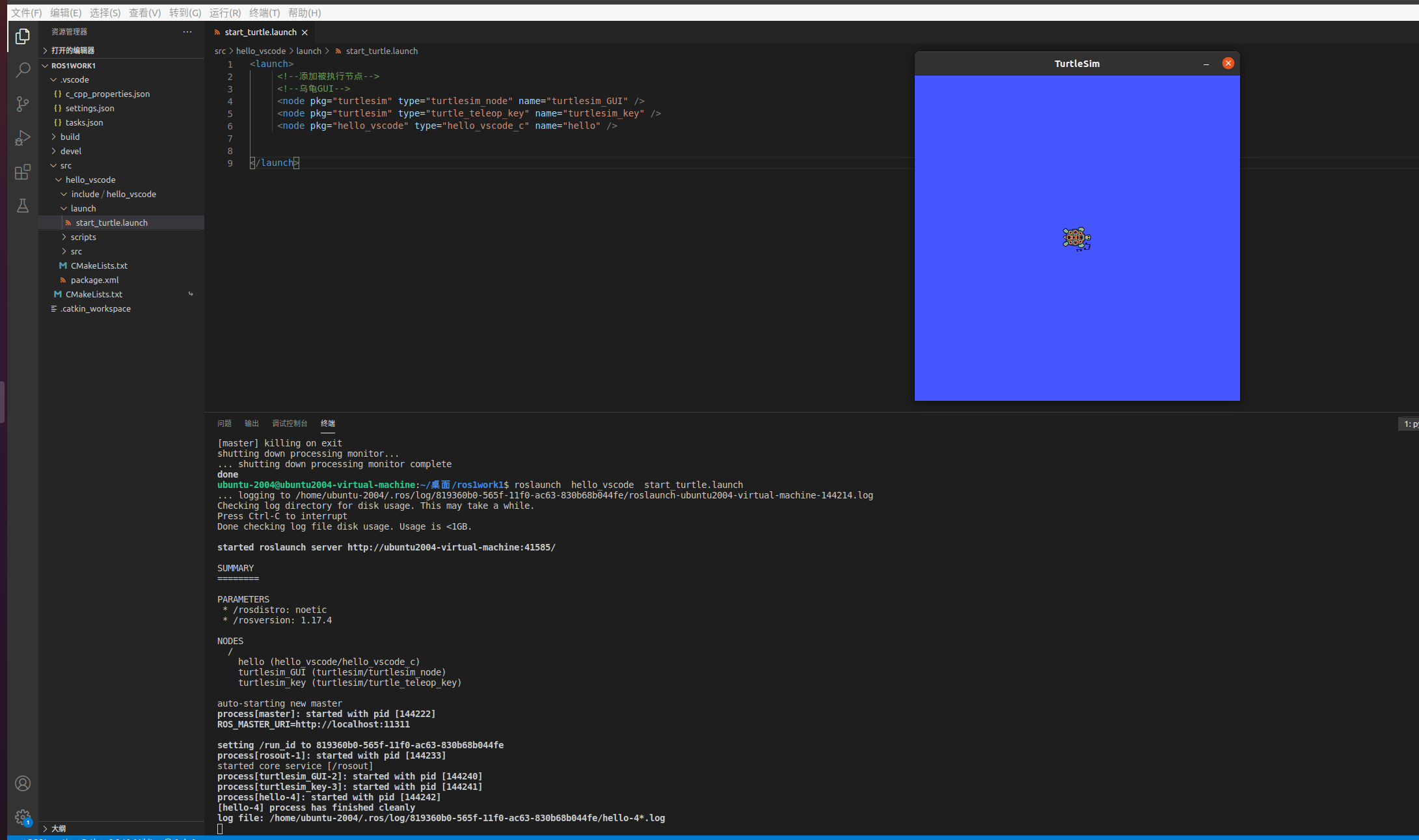 ros0基础-day2-CSDN博客