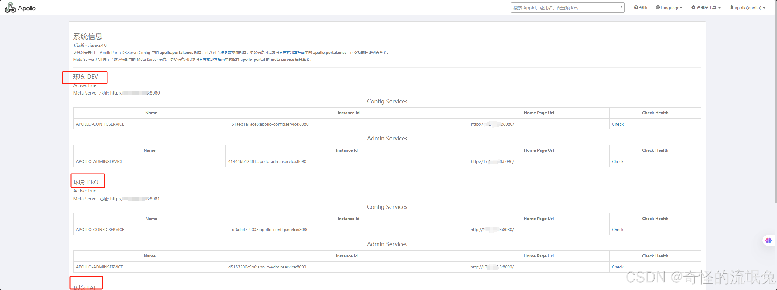 docker搭建apollo多环境_docker apollo 多环境配置-CSDN博客