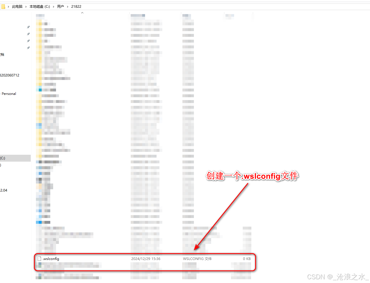 Windows安装WSL_win7 wsl-CSDN博客