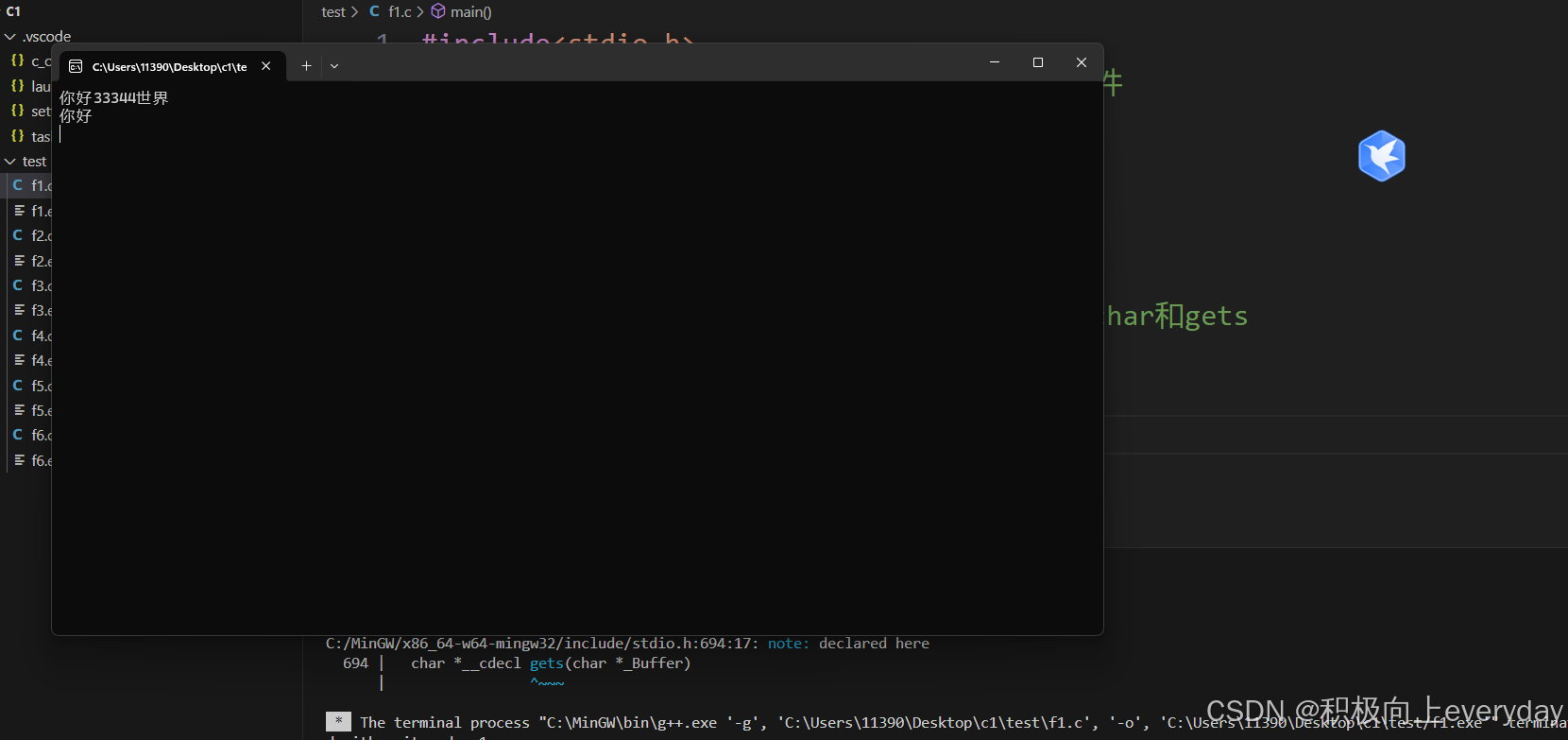 vscode运行弹出cmd窗口（c/c++）并不闪退暂停显示_vscode弹出cmd-CSDN博客