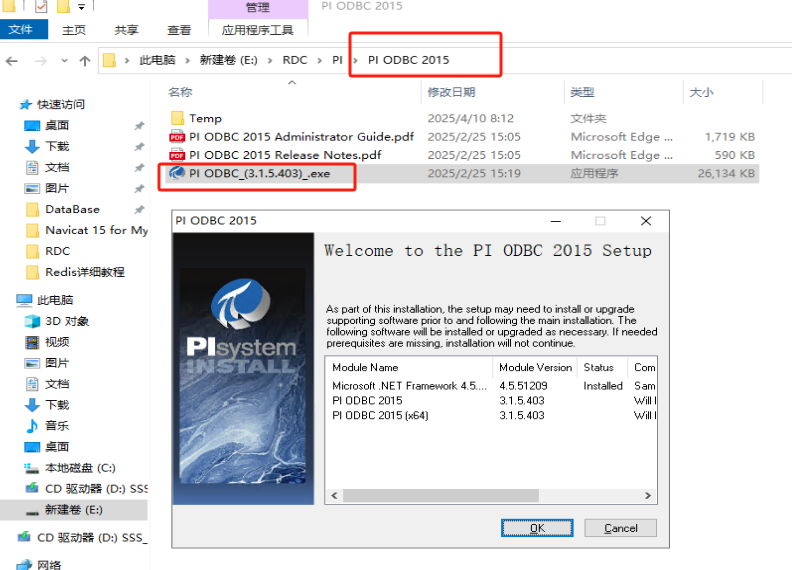 Java 使用JDBC操作PI数据库_pijdbcdriver-CSDN博客
