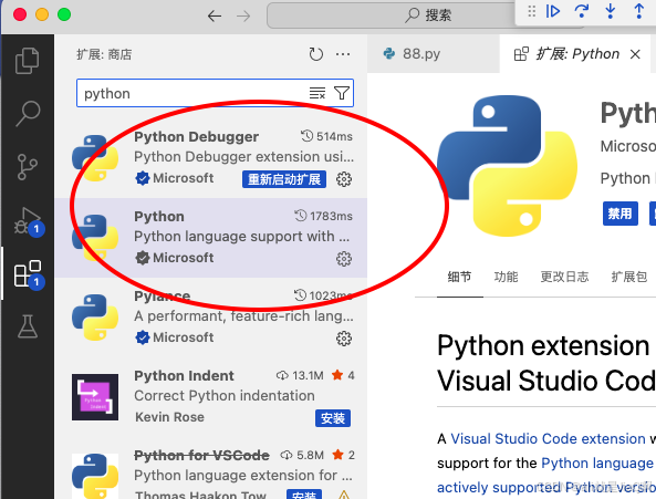 Vscode调试python代码提示不支持 Debug Python 37python 扩展中的调试器不再支持小于 37 的